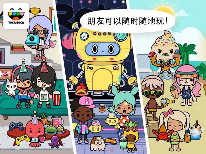托卡世界1.35.1版本下载最新版截图