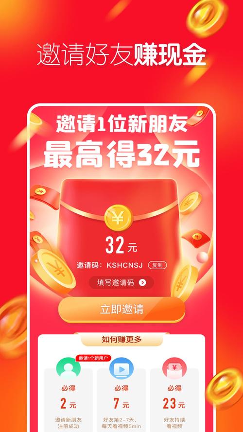 友兔视频app下载截图