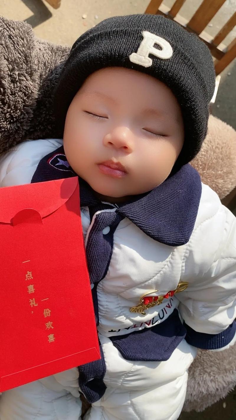抖音变小孩脸拿红包