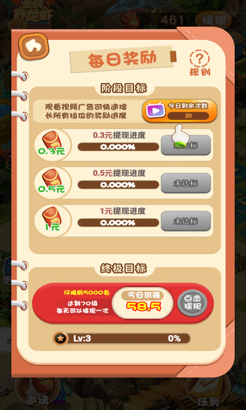 阿伦的鱼塘红包版下载图标