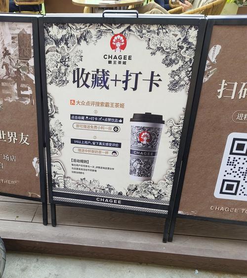 奶茶辅助器2022v4.0