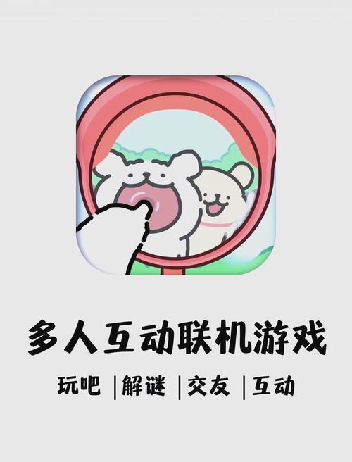 好逗试玩