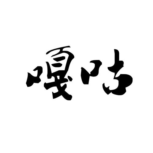 咕嘎漫画图标