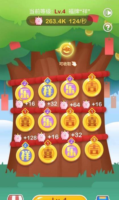 幸运养鸡场红包版图标