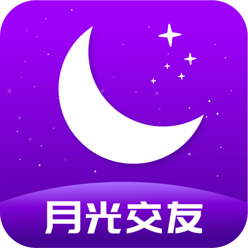月光交友图标