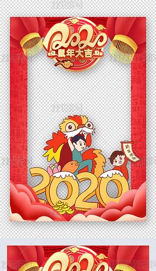鼠年大吉游戏截图