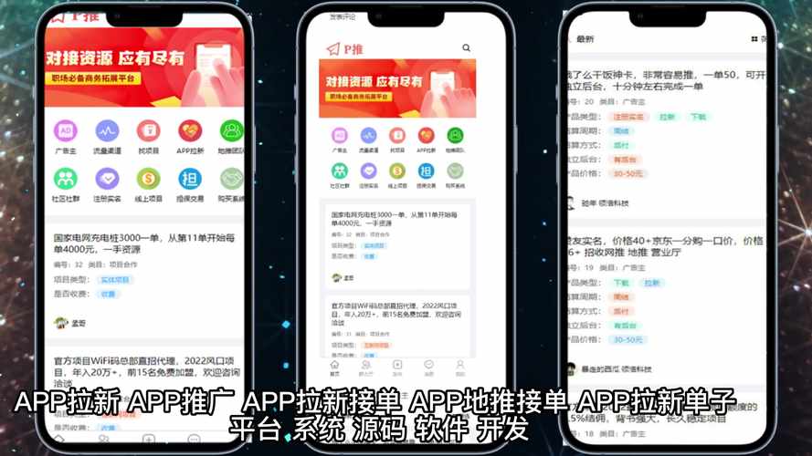 艾科拉新宝赚钱(推广赚钱)图标