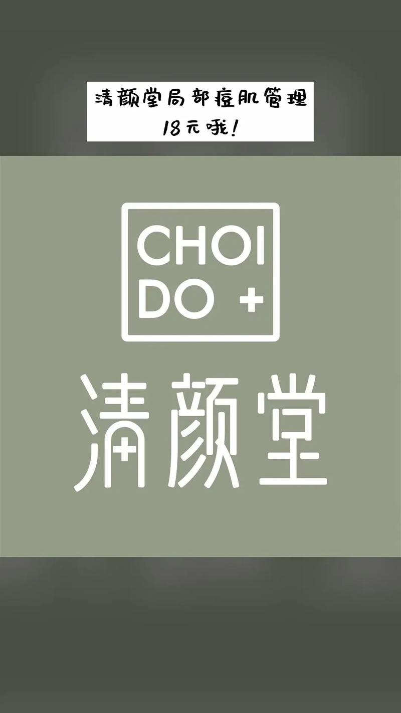 清颜聊天一对一免费版图标