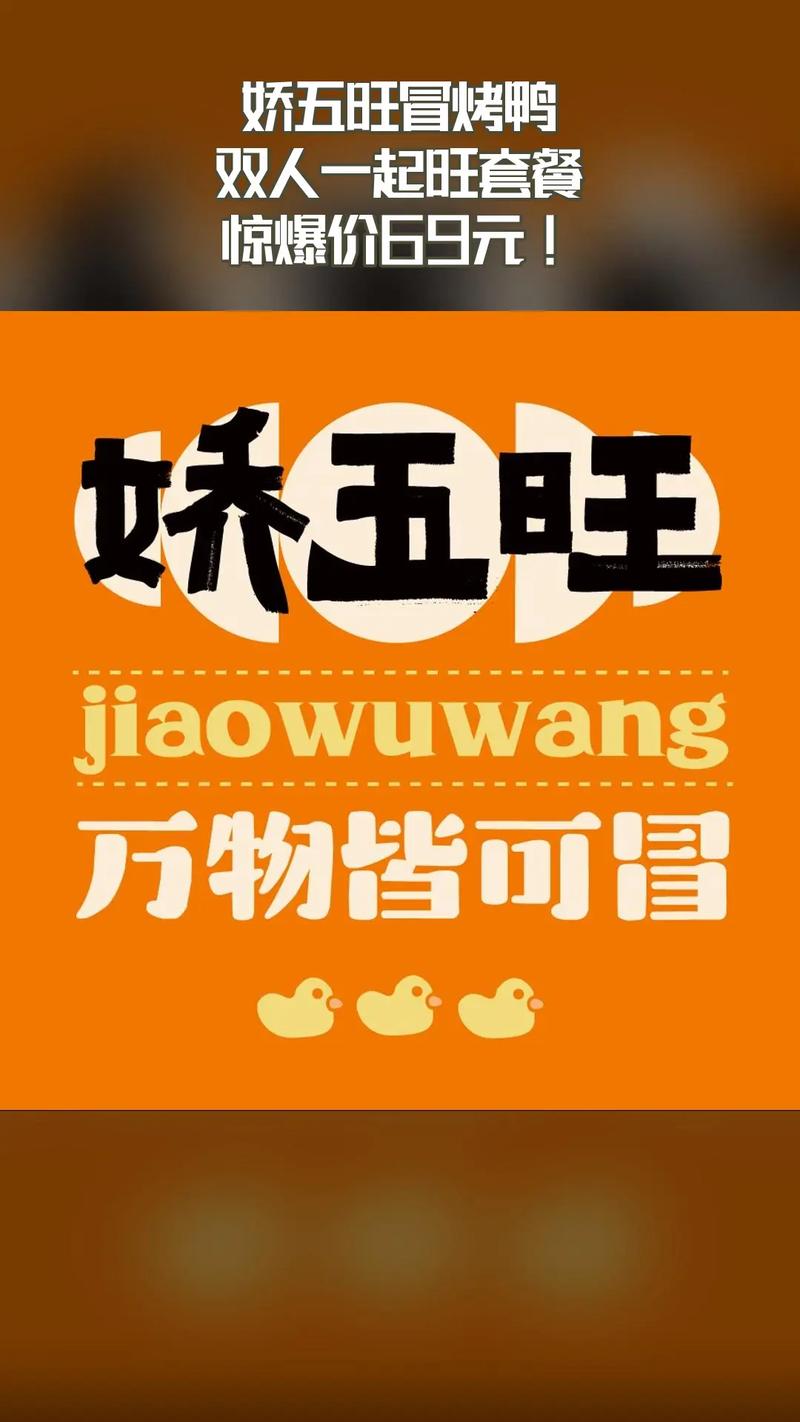 五旺线报网