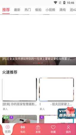fulao2下载大全