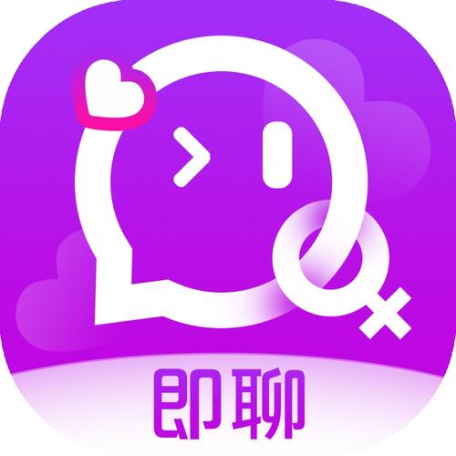 即聊交友截图