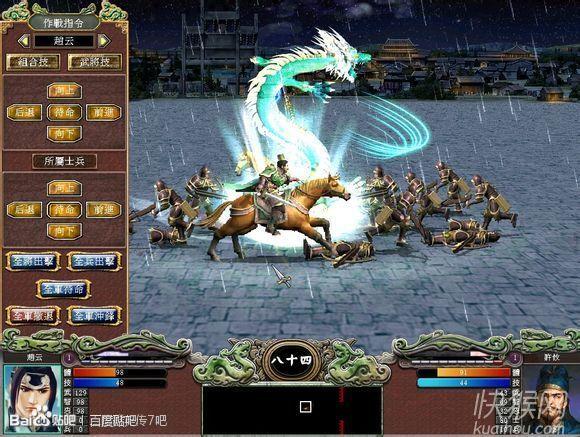 三国群英传7大话三国2截图