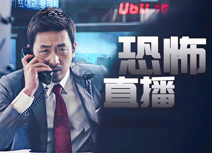 无限恐怖直播间无限恐怖直播间游戏图标