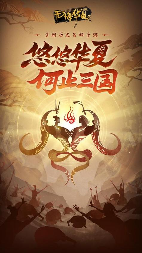 无悔入华夏折相思版无悔华夏折相思mod菜单版图标