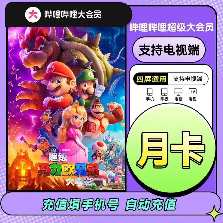 哩卡哩卡