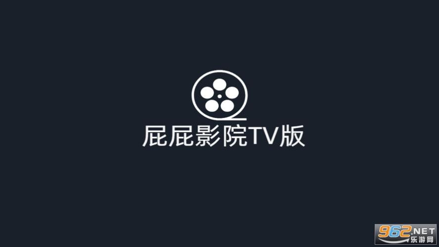 屁屁影院手机最新版截图