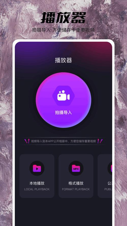 果酱短视频软件图标