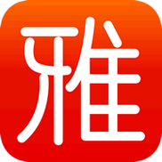 广雅听书免费破解版截图