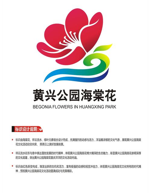 2021海棠文化官网版