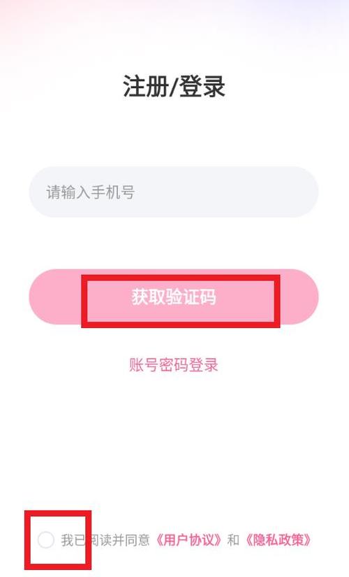 心牵app最新版截图
