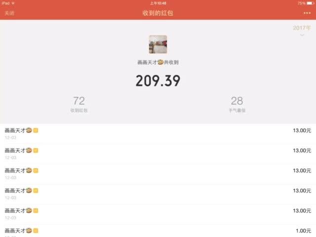 铭凯阅读赚钱红包截图