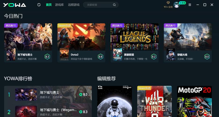 yowa云游戏无限时间版v1.16.6截图