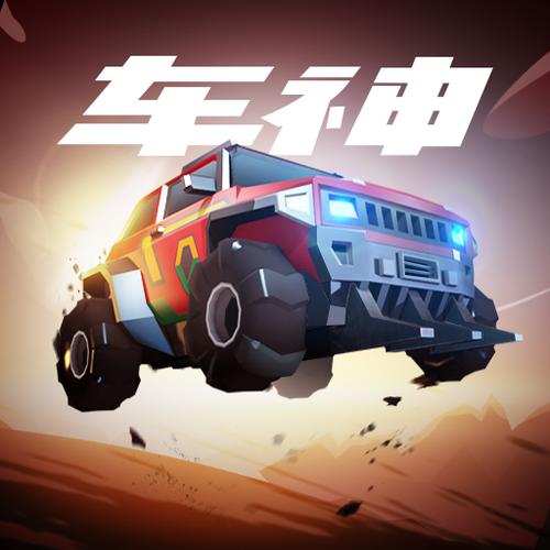 跑跑车神红包版