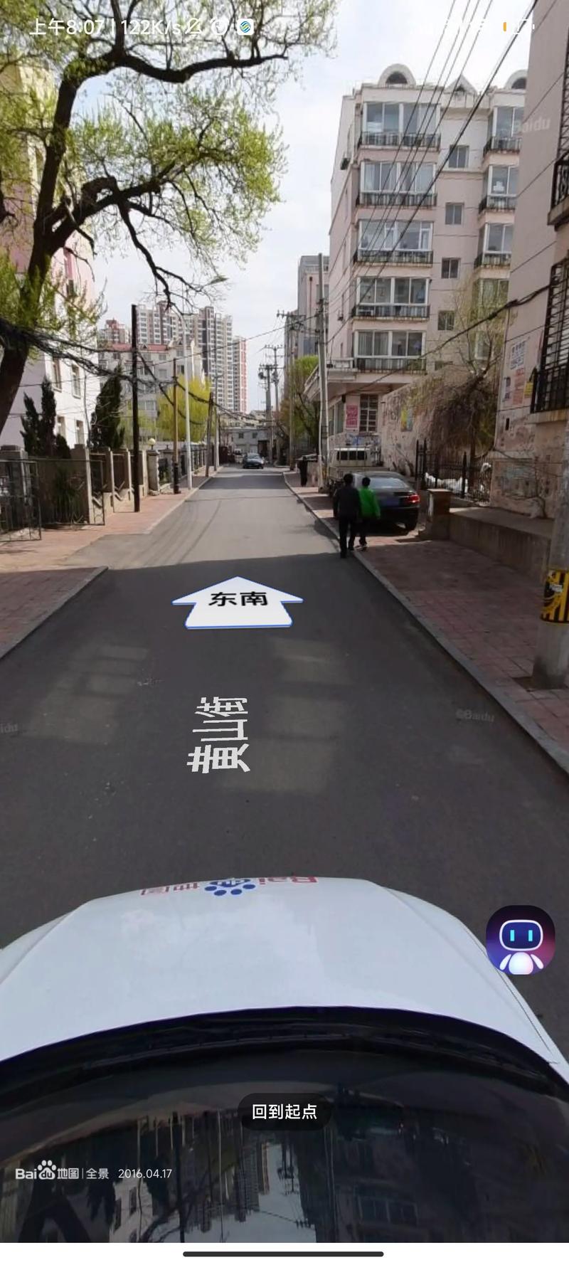 景晨街景地图