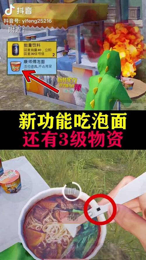 和平精英泡面辅助官网版