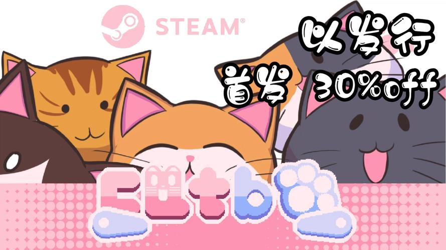 啊噗猫追番截图