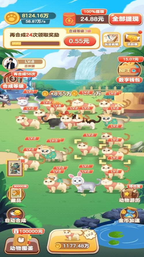 猪猪世界真赚钱版