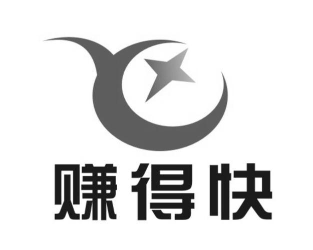 赚得快app截图