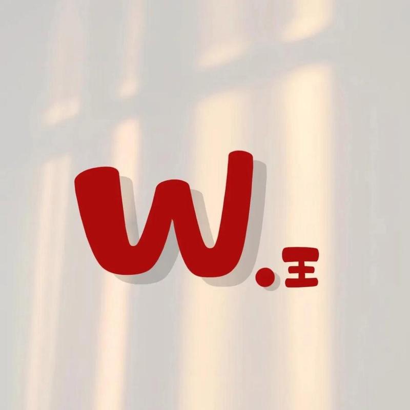 转发王截图