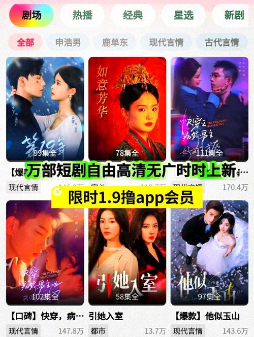 爱搜剧2023