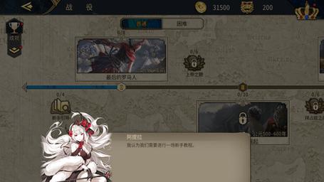欧陆战争7次元少女mod白色版图标