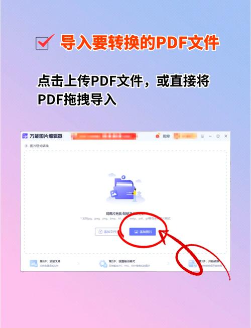 翻倍转