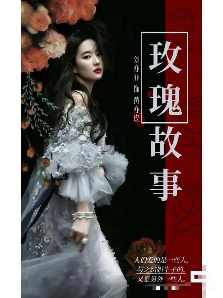 玫瑰小说手机阅读txt最新版截图