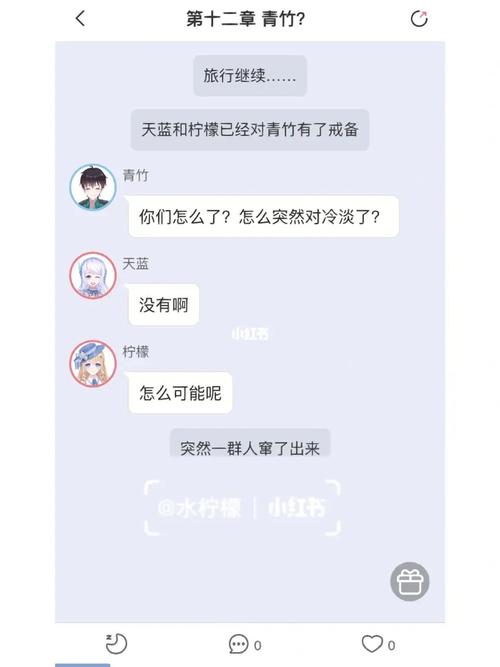 青竹小说安卓版官方版