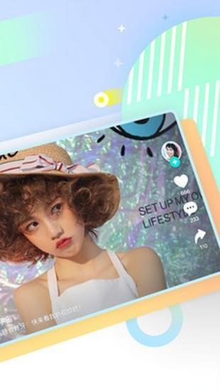 有颜短视频app(暂未上线)截图