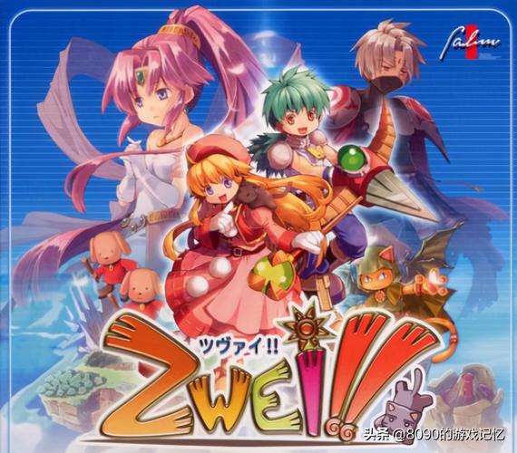 双星物语2加强版修改器最新免费版