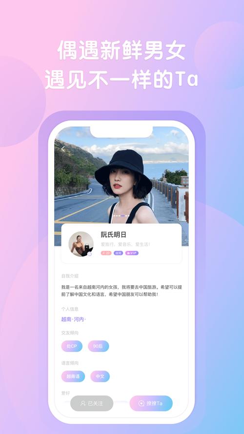 越约Pro