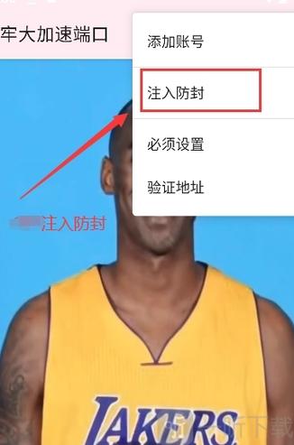 牢大加速破解版免费版截图