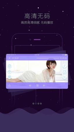 哇嘎嘎画时代手机版本 视频