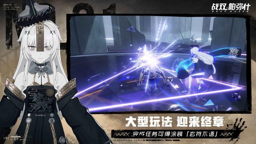 战双帕弥什无限刷黑卡辅助器