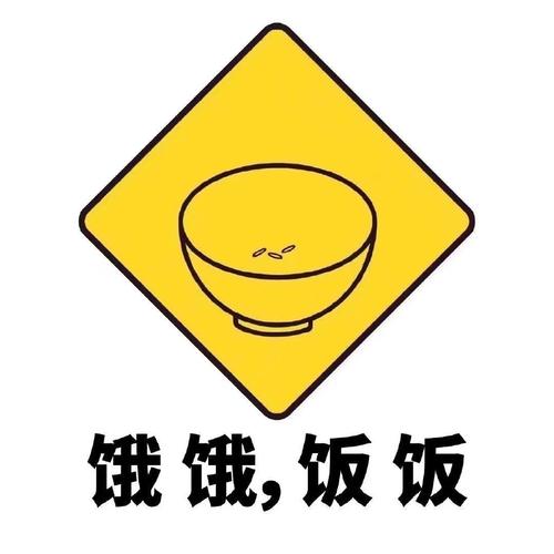 饭饭都市