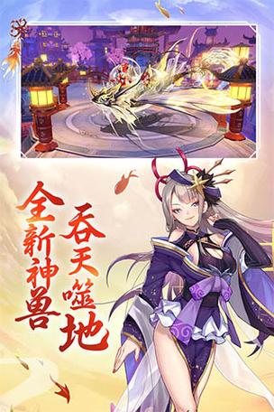 天姬变自动寻宝截图