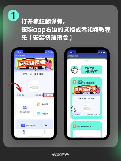 漫画翻译器实时翻译破解版最新版图标