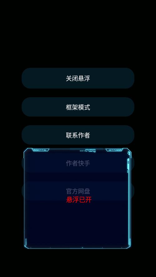 和平精英XG黑科技带悬浮球