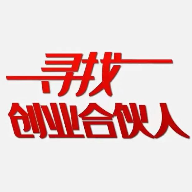 合伙人点赞任务平台图标