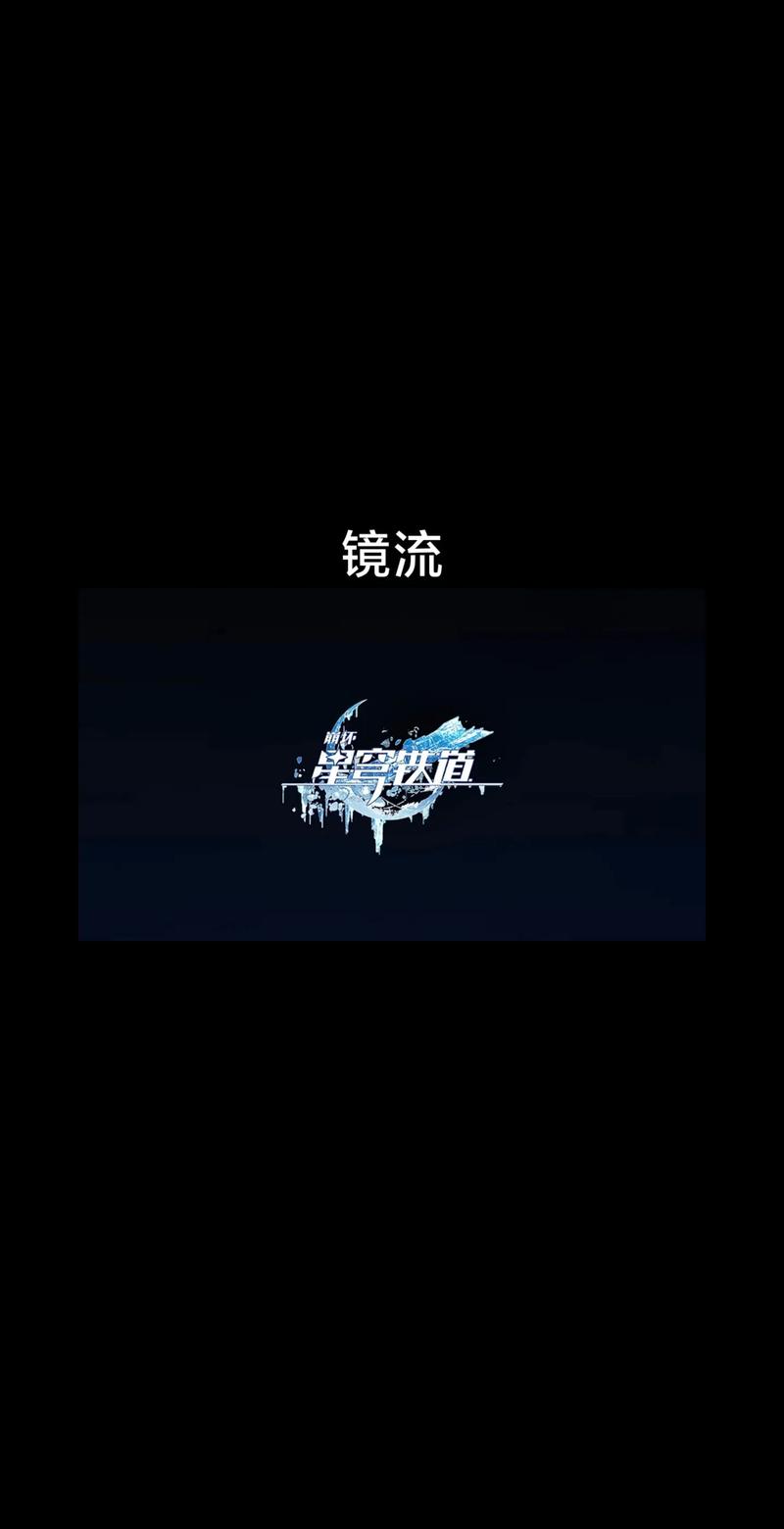 崩坏星穹铁道修改器风灵月影最新